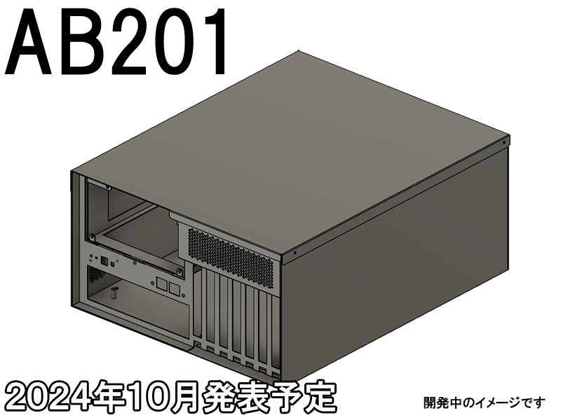 産業用PC ｜産業用組み込みPC｜ダイトーエムイー